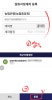 키움 증권 출금계좌 등록 연계은행계좌 지정계좌 등록 및 삭제 네이버 블로그